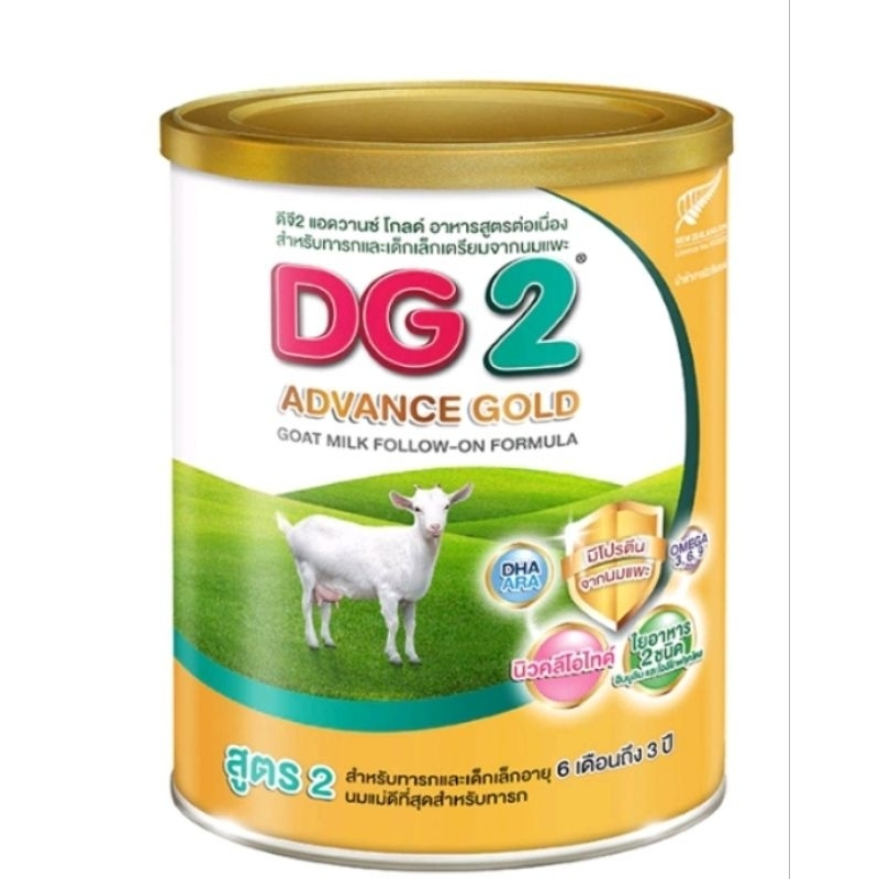 DG advance Gold สูตร 2 (ขนาด 800กรัม×1กป.) | Shopee Thailand