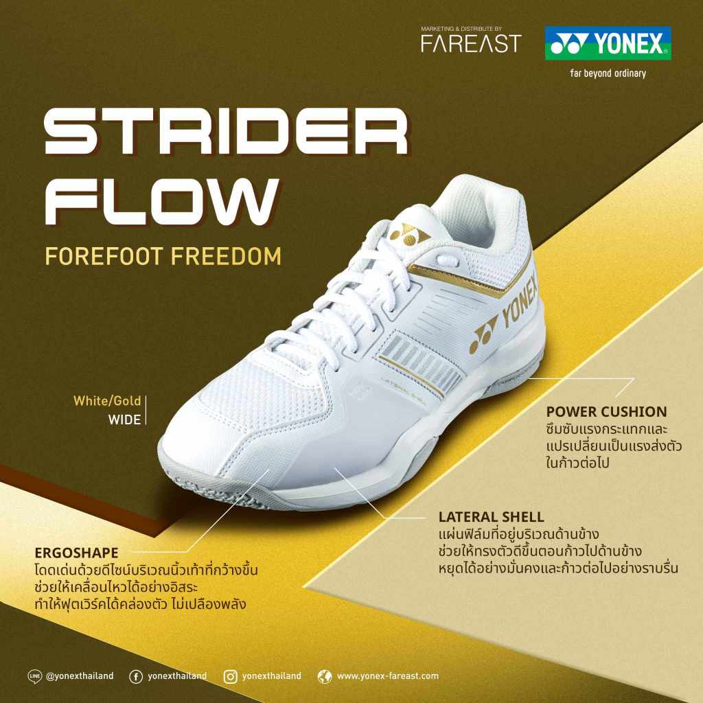 YONEX POWER CUSHION STRIDER FLOW (หน้ากว้าง) | Shopee Thailand