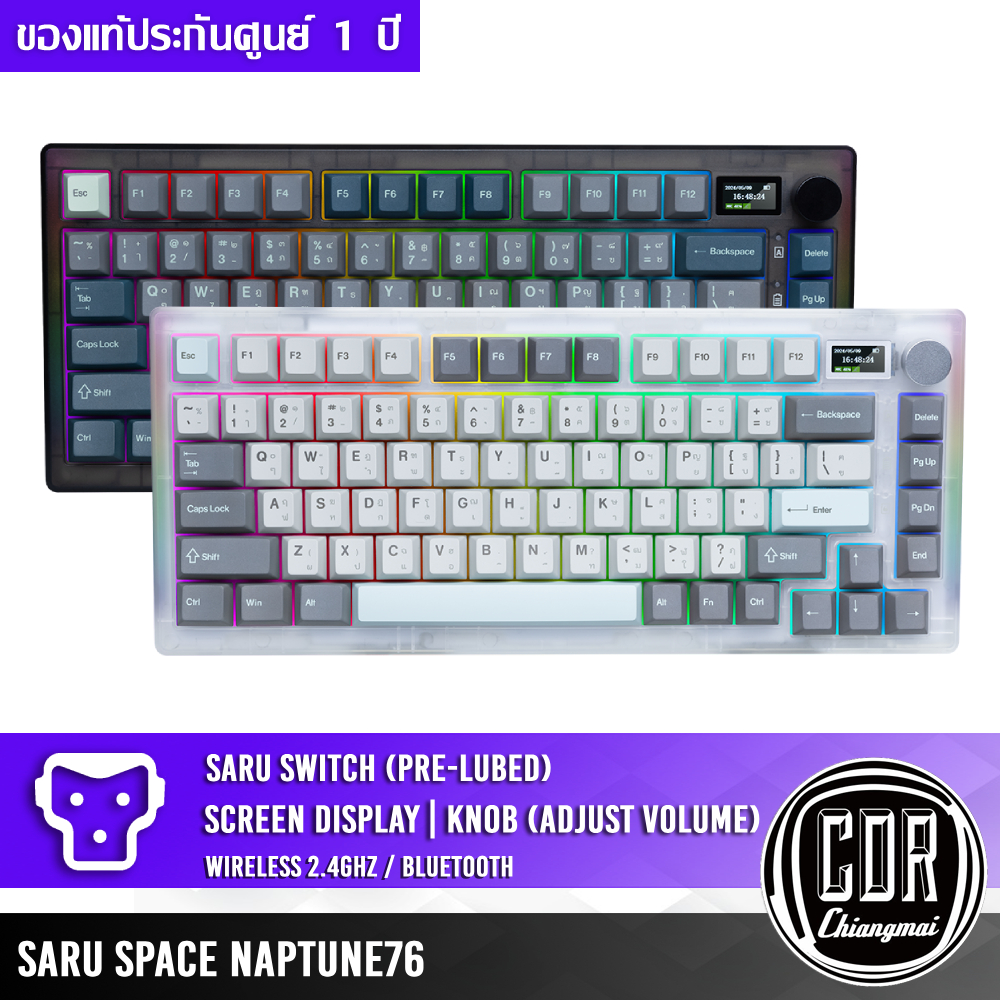 SARU คีย์บอร์ดเกมมิ่ง Napture 76 จอ LED Lunar Yellow/Galaxy Pink SW ...