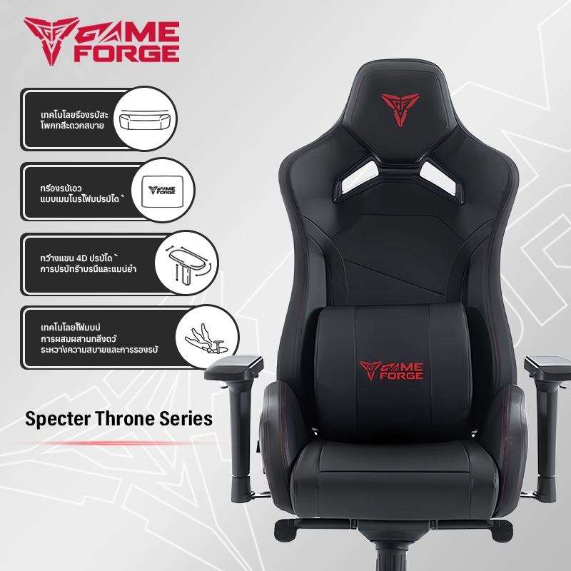 GAMEFORGE เก้าอี้เล่นเกม Light and Shadow ที่วางแขนปรับได้ 4D ดีไซน์ ...
