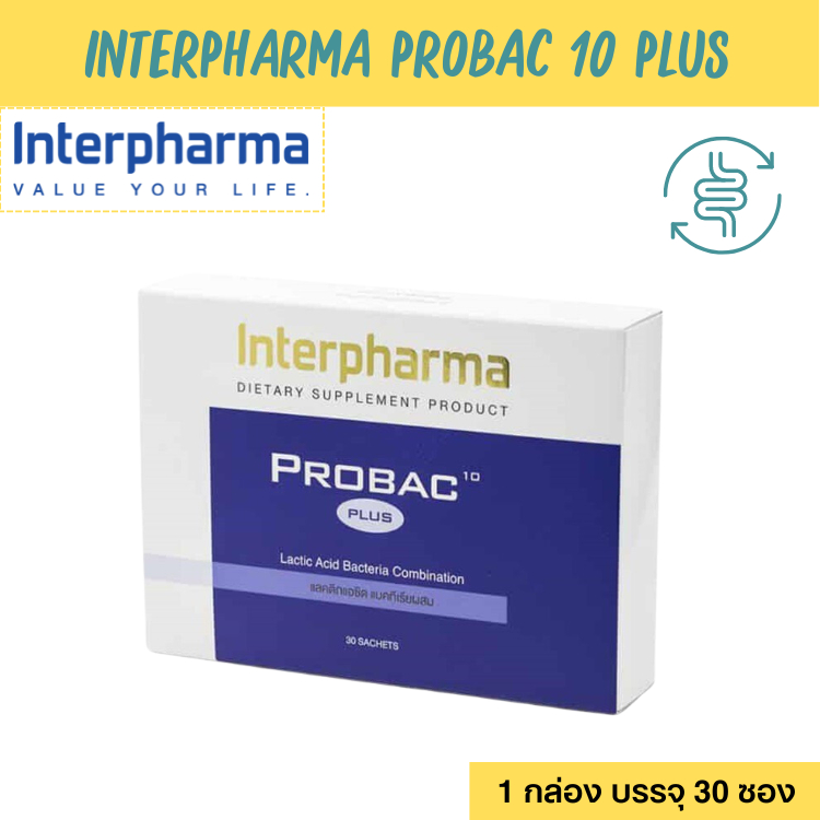 Interpharma Probac 10 plus (probiotics) มีชนิดของเชื้อจุลินทรีย์หลาก ...