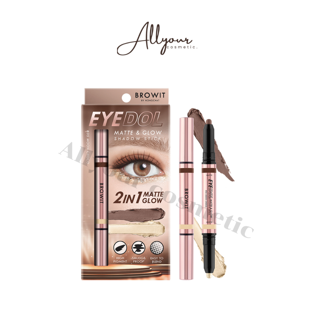 (ของแท้) อายแชโดว์สติ๊ก Browit by nongchat eyedol matte & glow shadow stick ตาปัง สไตล์ไอดอล ...