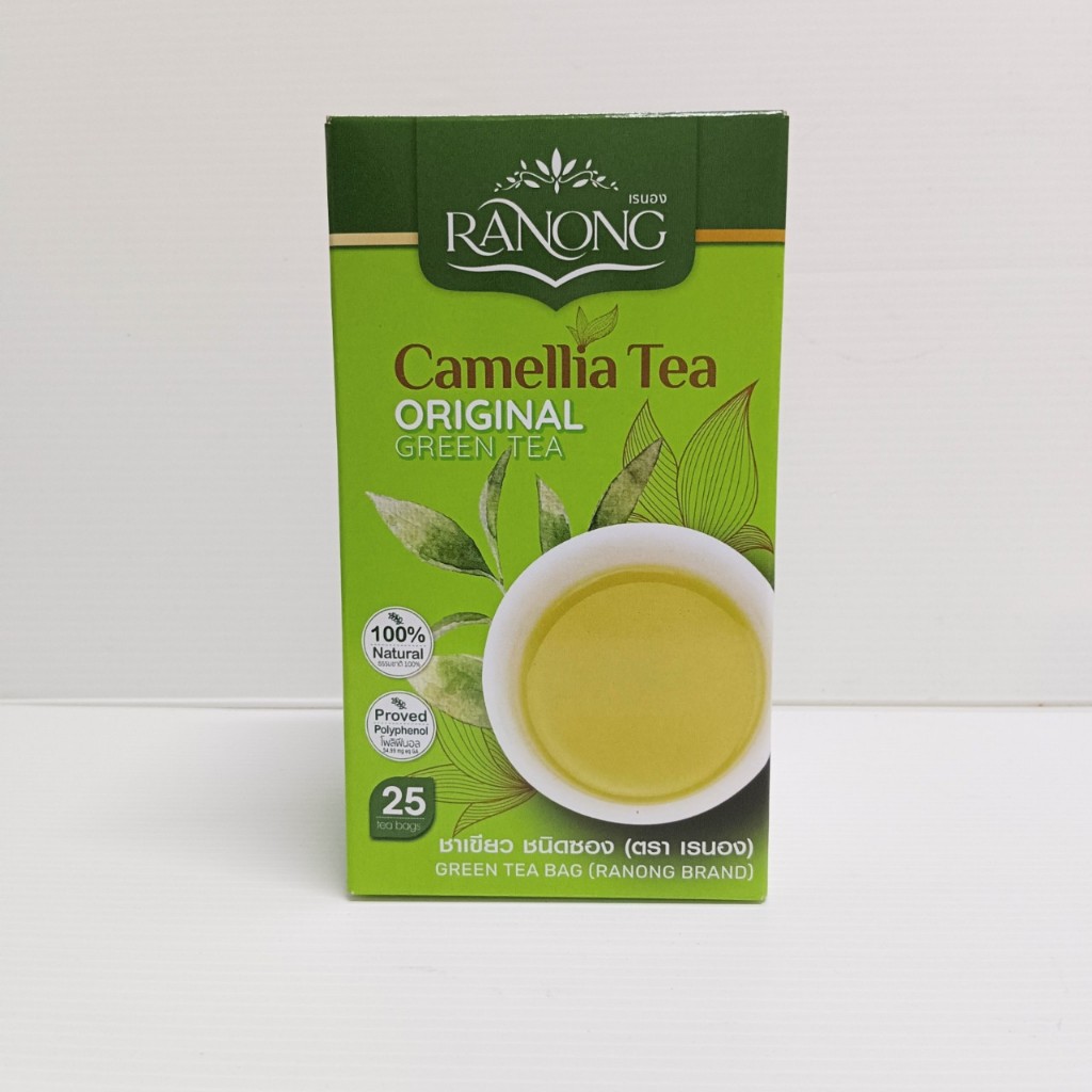 Ranong Camellia Original Green Tea Bags Natural 100% ชาเขียวคามิลเลีย ตราเรนอง 25 ซอง ๆละ 2 กรัม ...