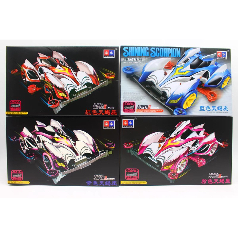 🔥Scorpion🔥TAMIYA ยุค90s A class let go mini4wd | Shopee Thailand