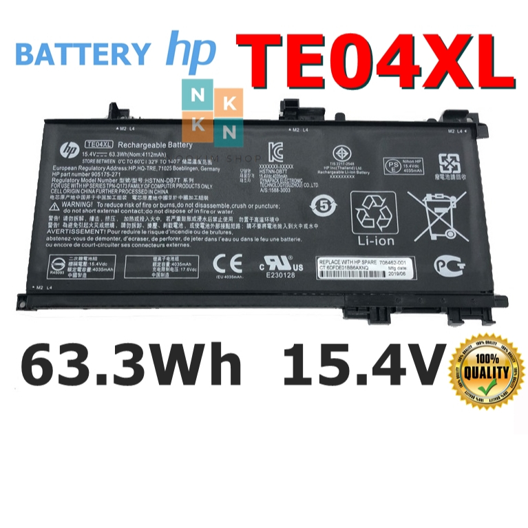 HP แบตเตอรี่ TE04XL ของแท้ (สำหรับ OMEN 15-AX200 Series Pavilion 15 ...