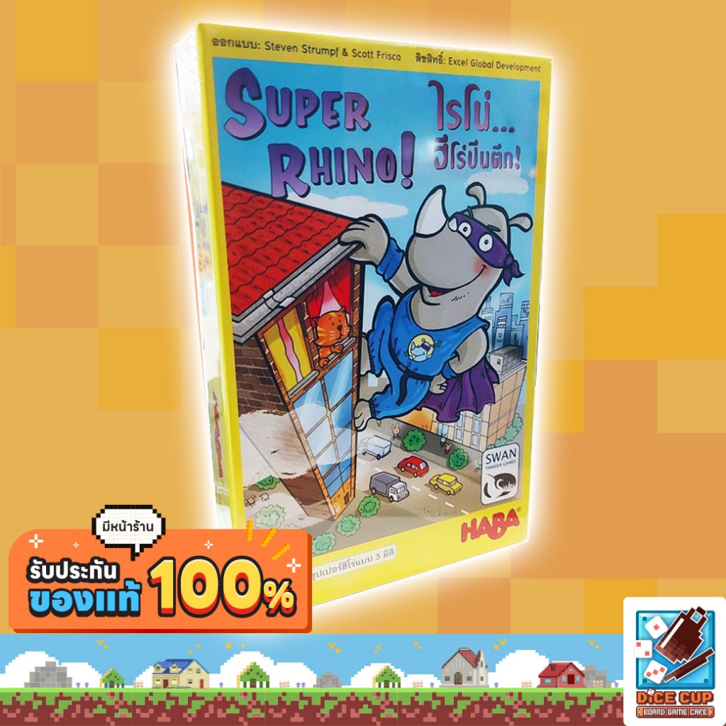 [ของแท้] ไรโน่...ฮีโร่ปีนตึก! (Super Rhino!) / Rhino Hero Board Game ...