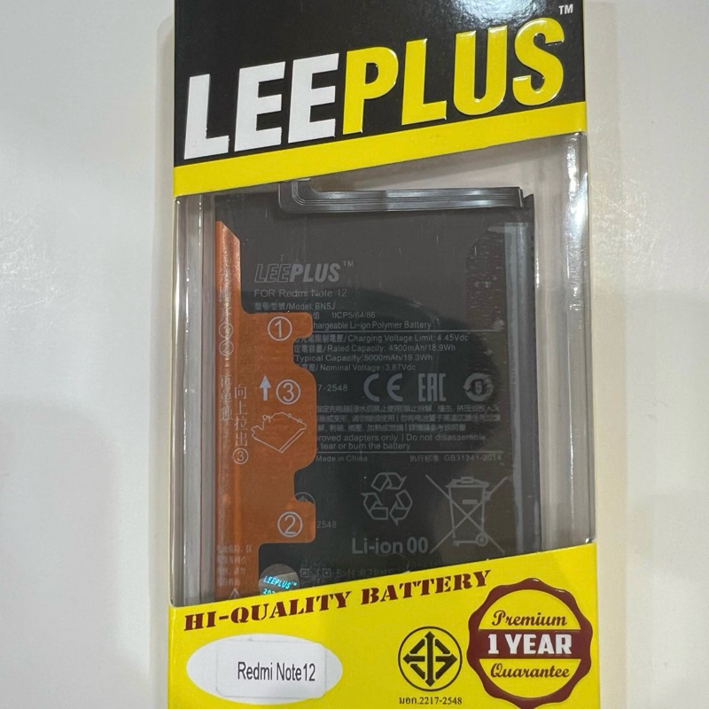 BN5J Redmi Note12 5G / Xiaomi Poco X5(5G) แบตเตอรี่ Battery Redmi Note ...