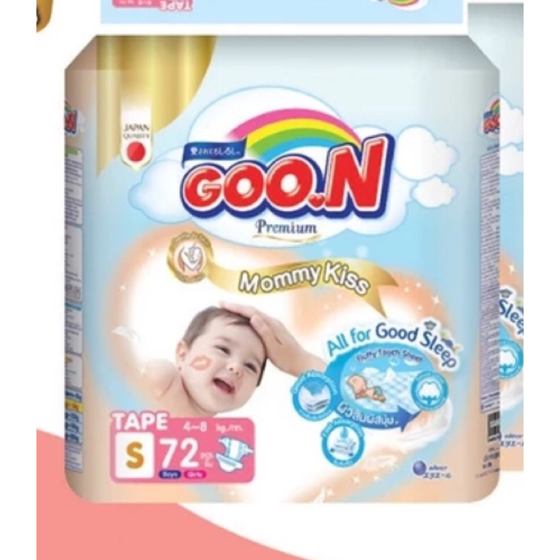 Goon Premium ผ้าอ้อมเด็กแบบกางเกง แพมเพิส แพมเพิสกางเกง แพมเพิสเด็ก 1 ...