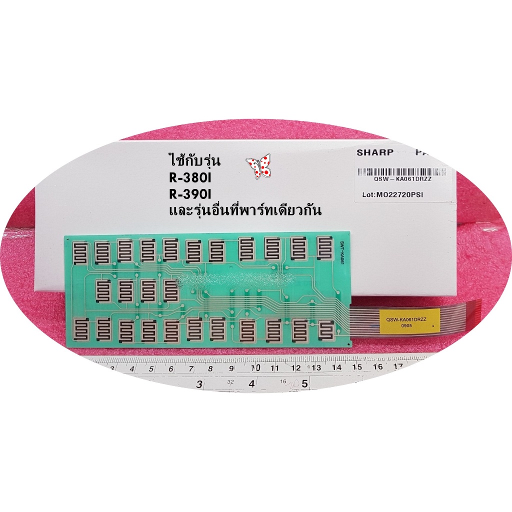 อะไหล่แท้/ใหม่เบิกศูนย์/QSW-KA061DRZZ/แผงปุ่มกด/คีย์กด/สวิตซ์กด(ชั้นใน)(MEMBRANE SWITCH) SHARP ...