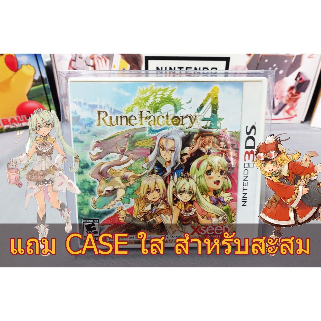 RUNE FACTORY 4 GAME NINTENDO 3DS | Shopee Thailand