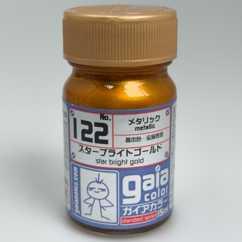 Gaianotes - Star Bright Series | Shopee Thailand