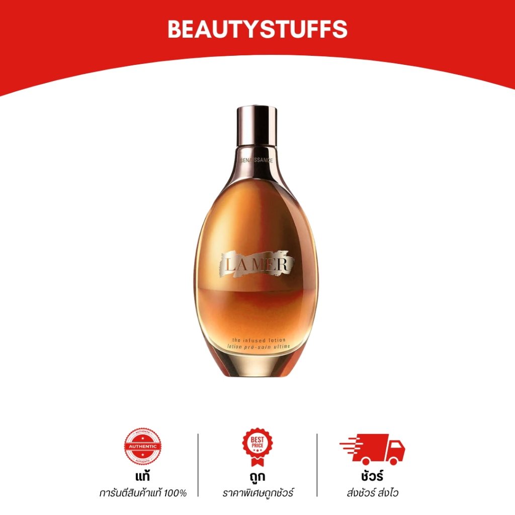 LA MER Genaissance de la Mer The Infused Lotion 150ml | Shopee Thailand