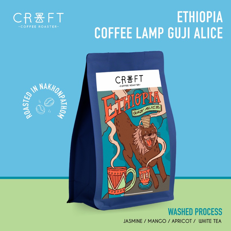 CRAFT COFFEE ROASTER เมล็ดกาแฟ ETHIOPIA COFFEE LAMP GUJI ALICE G1 200G. | Shopee Thailand