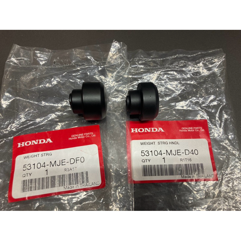 ตุ้มถ่วงน้ำหนักปลายแฮนด์CB650F/R (53104-MJE+90122-MKN-D50) | Shopee ...