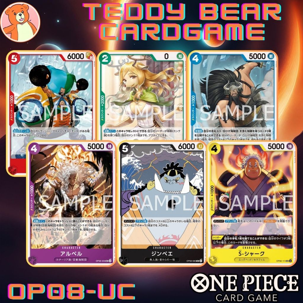 One Piece Card Game OP08:Two Legend Single Card (UC) | Shopee Thailand