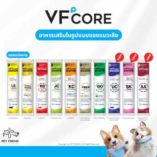 ช้อป vfcore แมว ง่าย ๆ บน Shopee | มิ.ย. 2024