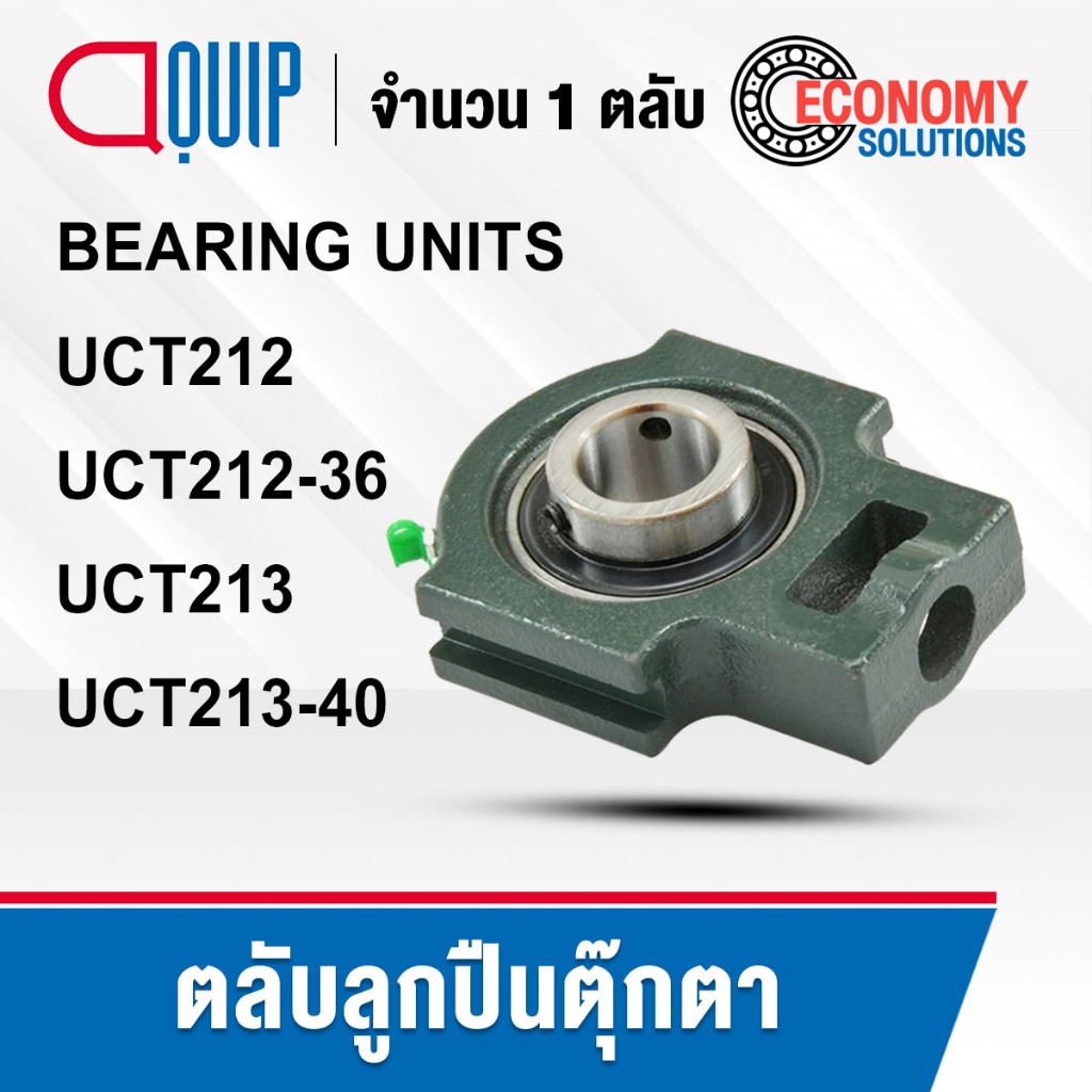 UCT212 UCT212-36 UCT213 UCT213-40 BEARING UNITS ตลับลูกปืนตุ๊กตา ( UC+T = UCT ) | Shopee Thailand