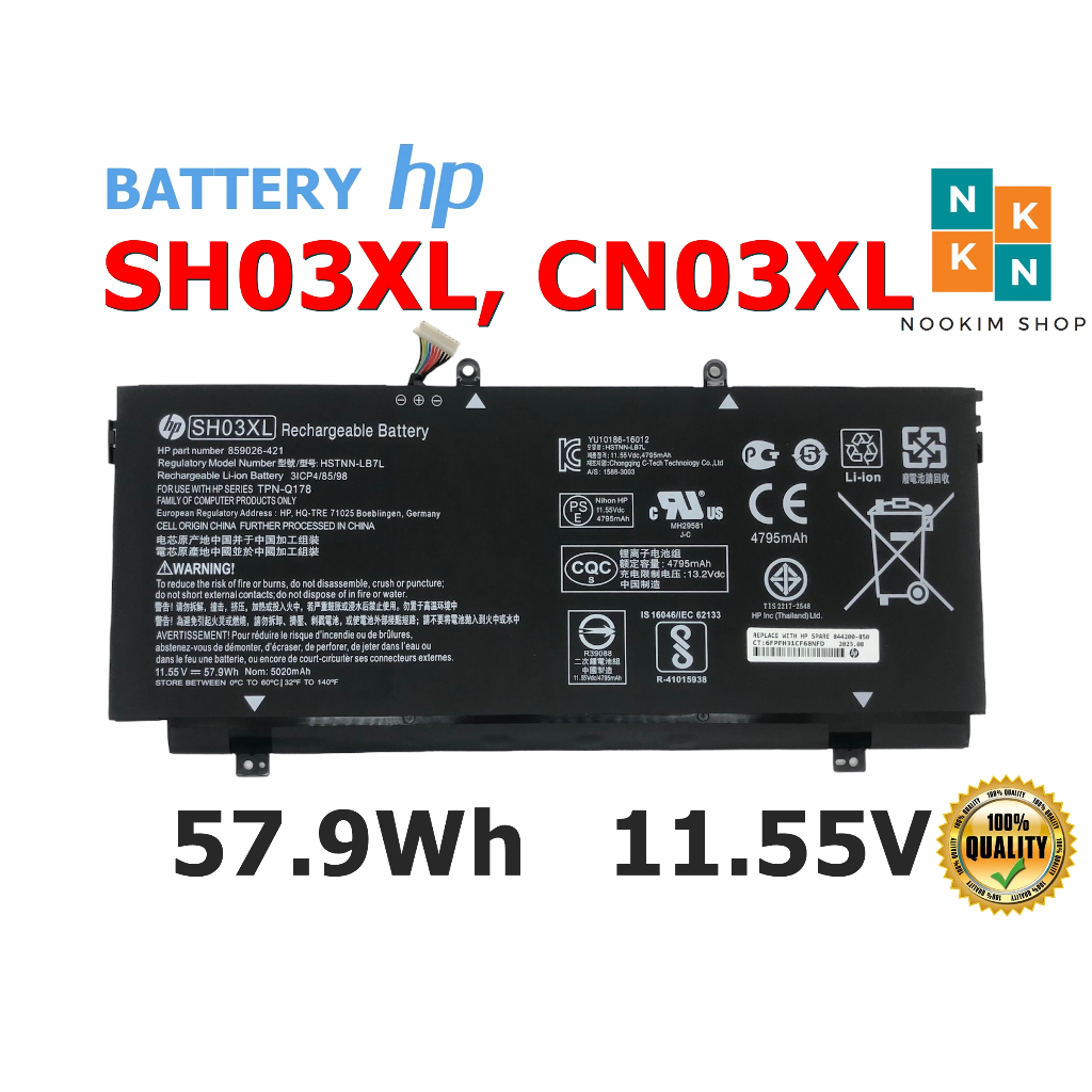 HP แบตเตอรี่ SH03XL, CN03XL (สำหรับ Spectre X360 13-AC0xx 13t-ac000 13 ...