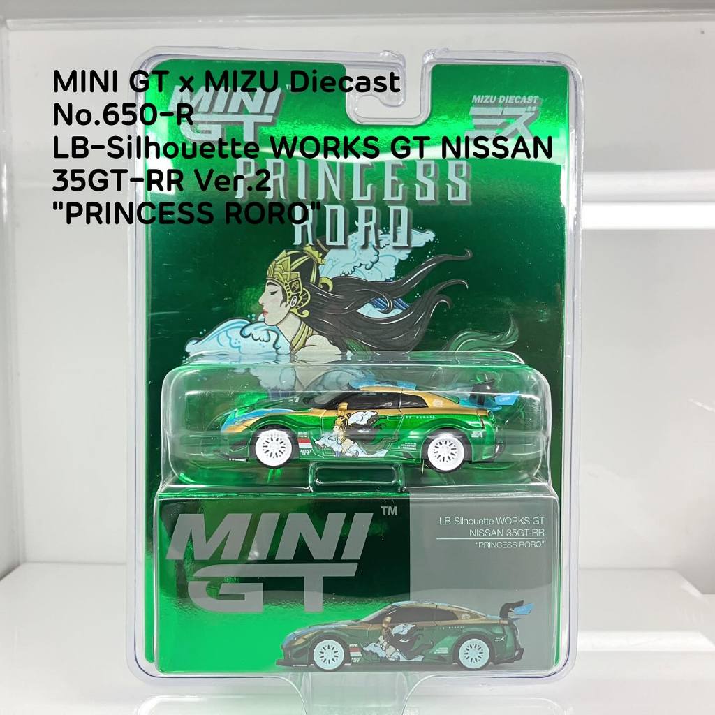 Mini GT No.650-R LB-Silhouette WORKS GT NISSAN 35GT-RR Ver.2 “PRINCESS ...