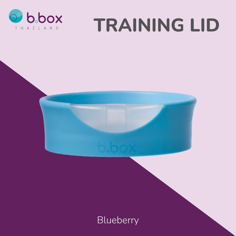 Bbox Training Lid ฝาหัดดื่ม สามารถใช้กับแก้ว Bbox Sippy Cup ได้ ...