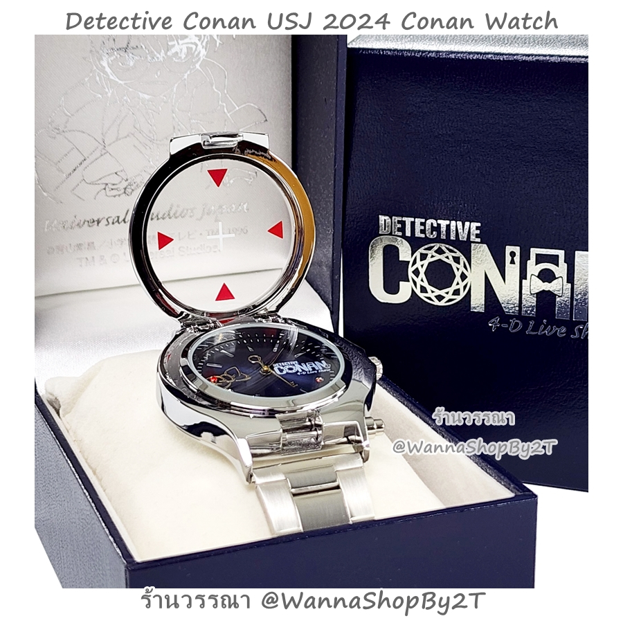 โคนัน : นาฬิกาโคนัน Universal Studio Japan 2024, Detective Conan USJ ...