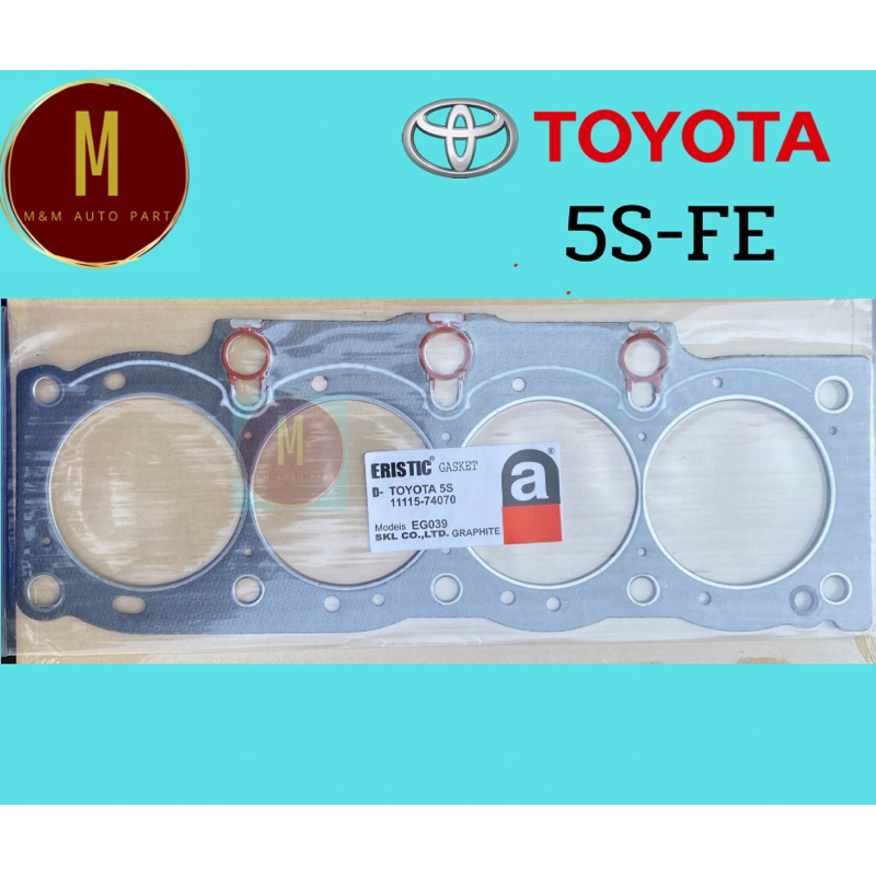 ประเก็นฝาสูบ TOYOTA 5S-FE CORONA CAMRY 5SFE ST184 ST204 5S 2200CC ยี่ห้อ eristic | Shopee Thailand