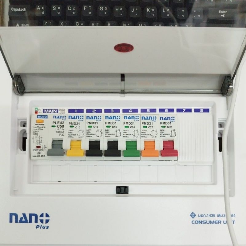 Nano ตู้ไฟฟ้า consumer unit (สินค้าพร้อมจัดส่ง) | Shopee Thailand