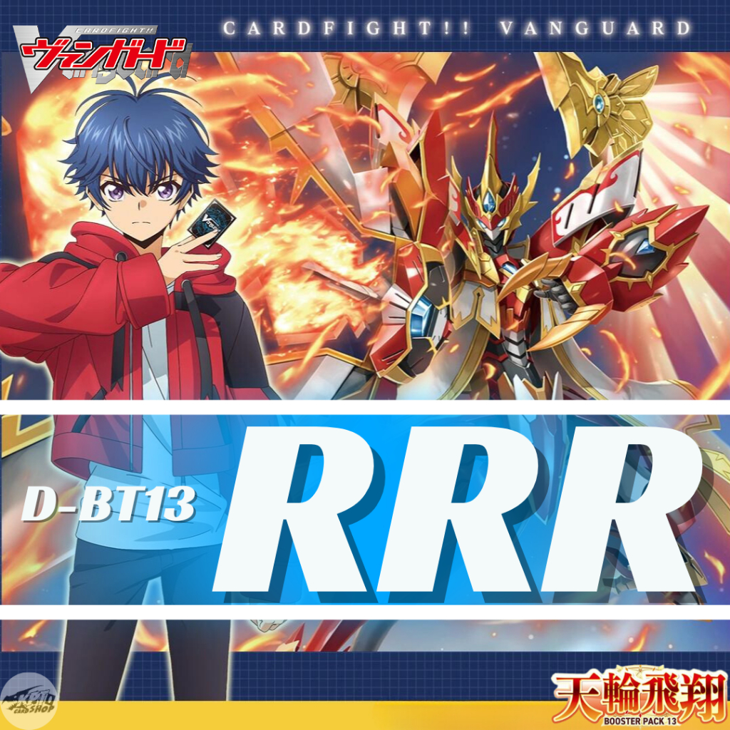Cardfight!! Vanguard D-BT13: การ์ดระดับ RRR | Shopee Thailand