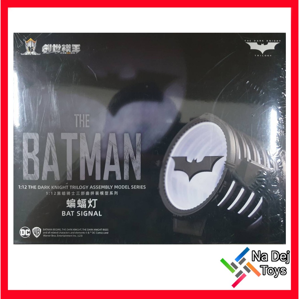 Modoking Bat Signal 1/12 Figure โมโดคิง ไฟแบทซิกนัล ขนาด 1/12 ฟิกเกอร์ ...