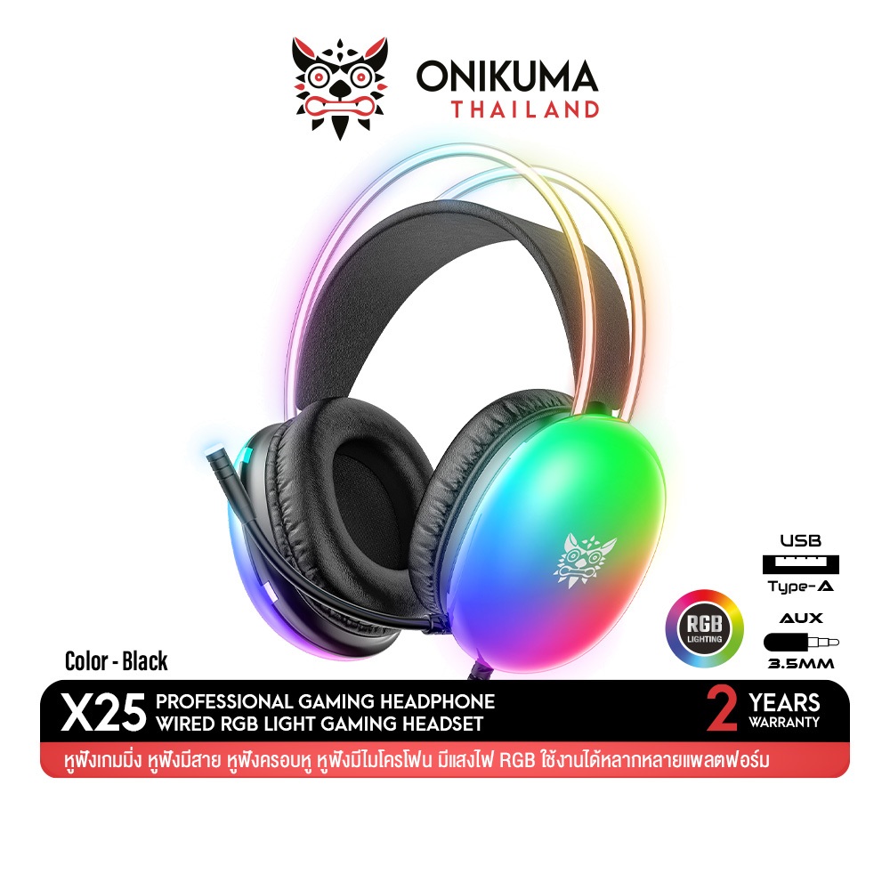 Onikuma X25 Gaming Headset หูฟัง หูฟังมือถือ หูฟังเกมมิ่ง มีไฟ RGB ตัด ...