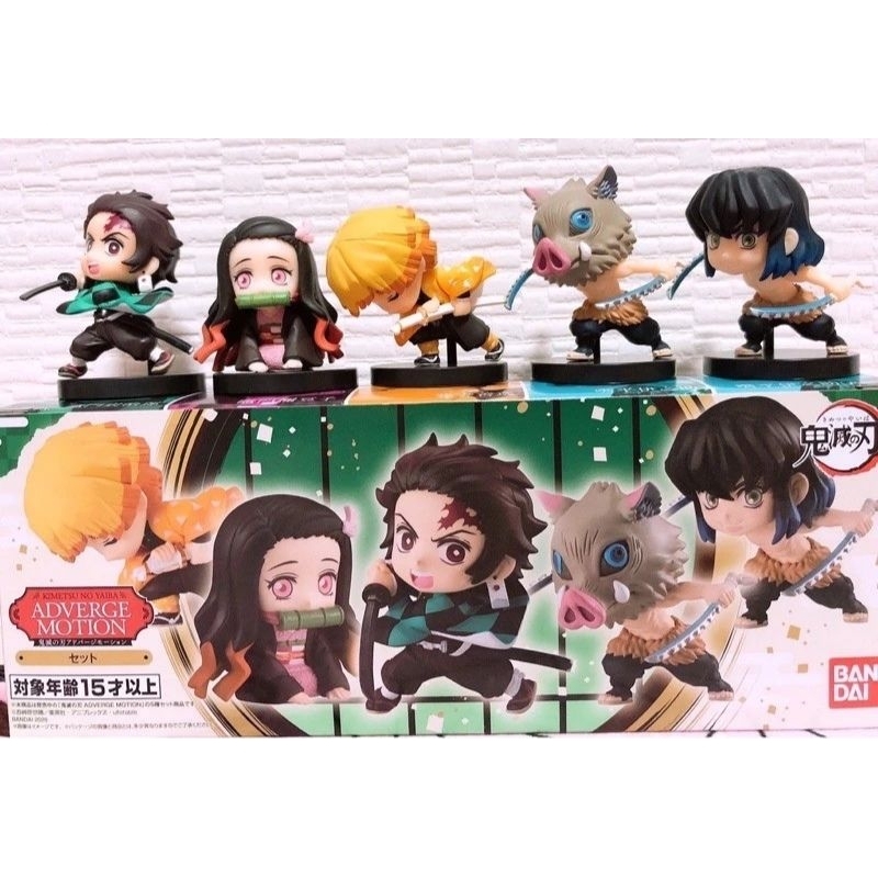 DEMON SLAYER Adverge Motion เซ็ต 1 ครบทั้ง 5 แบบ ของแท้จาก BANDAI ...