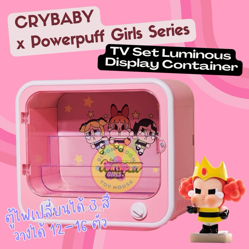 🇹🇭🔥พร้อมส่ง🔥 |🌈POP MART🌈| ตู้ทีวี CRYBABY X Powerpuff Girls Series TV ...