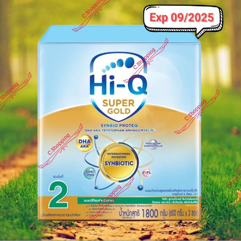 Hi-Q Super gold sunbio proteq สูตร 2 ขนาด 1800g-3600g โฉมใหม่ Exp 12/2025 ขึ้นไป | Shopee Thailand