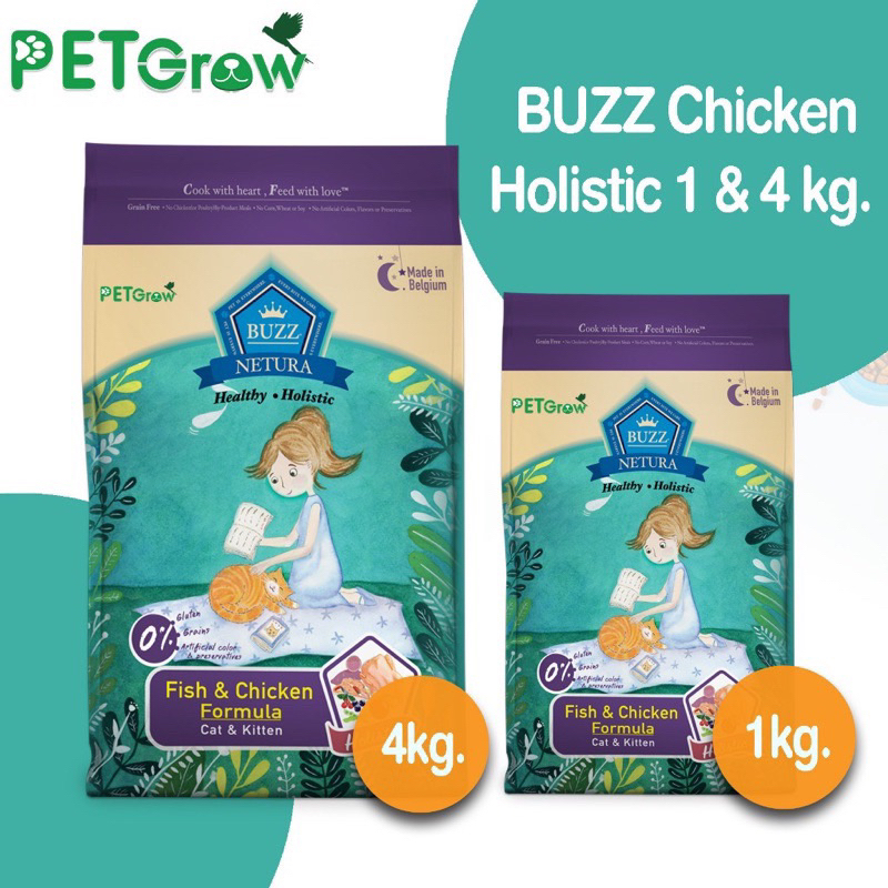 [พร้อมส่ง] Buzz Holistic Cat Food อาหารแมวแบบเม็ด ปริมาณ 4Kg | Shopee ...