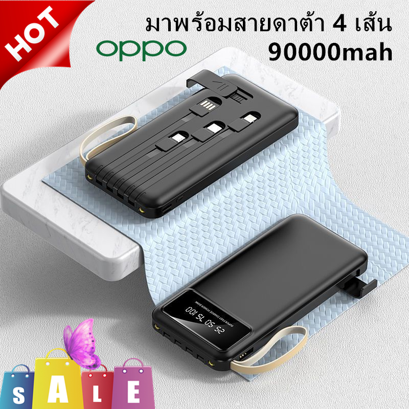oppo power bank ความจุ 9 0000M ของแท้ 100% รุ่น：488 พาวเวอร์แบงค์ แบต ...