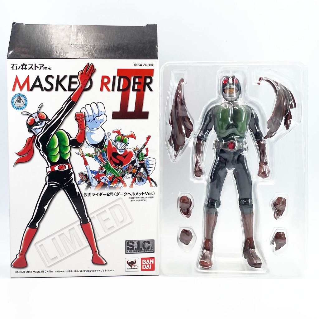 Bandai S.I.C SIC V2 Limited Masked Rider มือ2 มาสค์ไรเดอร์ วี2 Kamen ...
