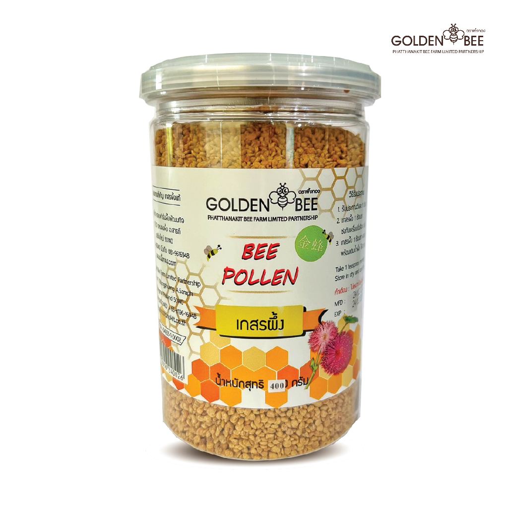 เกสรผึ้ง 400 กรัม Bee Pollen แท้ 100% แบรนด์ Golden Bee | Shopee Thailand