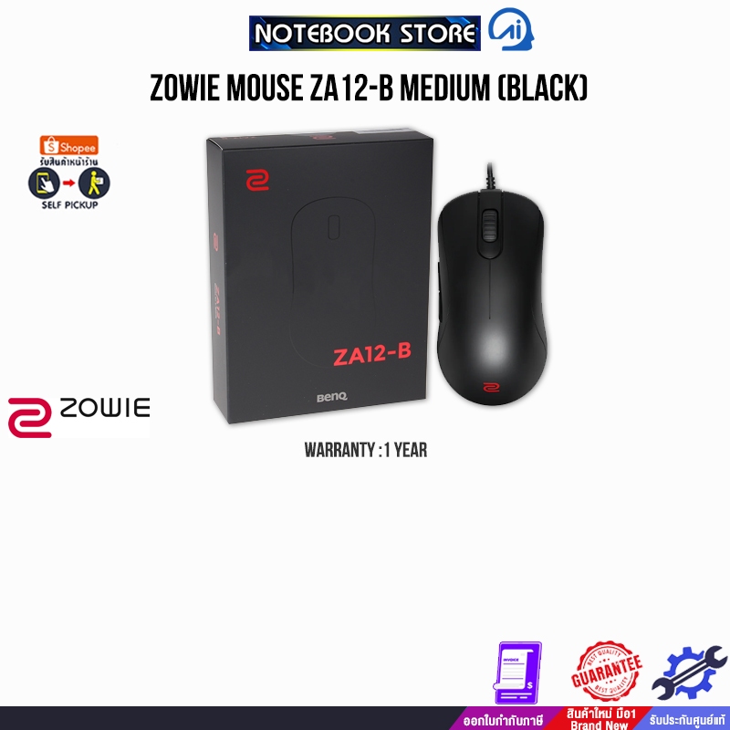 ZOWIE MOUSE ZA12-B MEDIUM (BLACK)/ประกัน 1 Year | Shopee Thailand