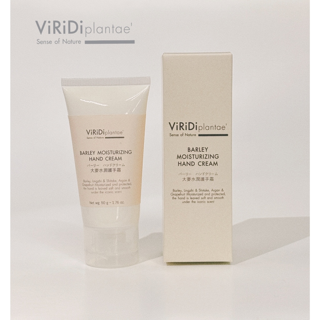 Barley Moisturizing Hand Cream - ครีมบำรุงผิวมือ (ราคาสินค้า 1 ชิ้น ...