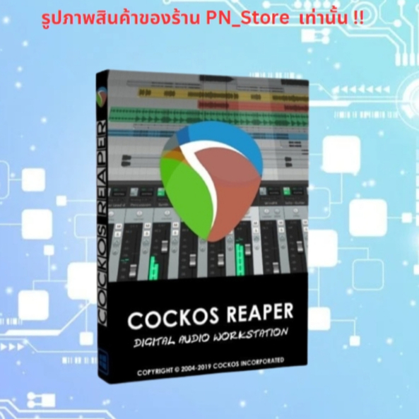 Cockos REAPER 2025 โปรแกรมตัดต่อเสียง บันทึกเสียง สำหรับ Windows x64 ...