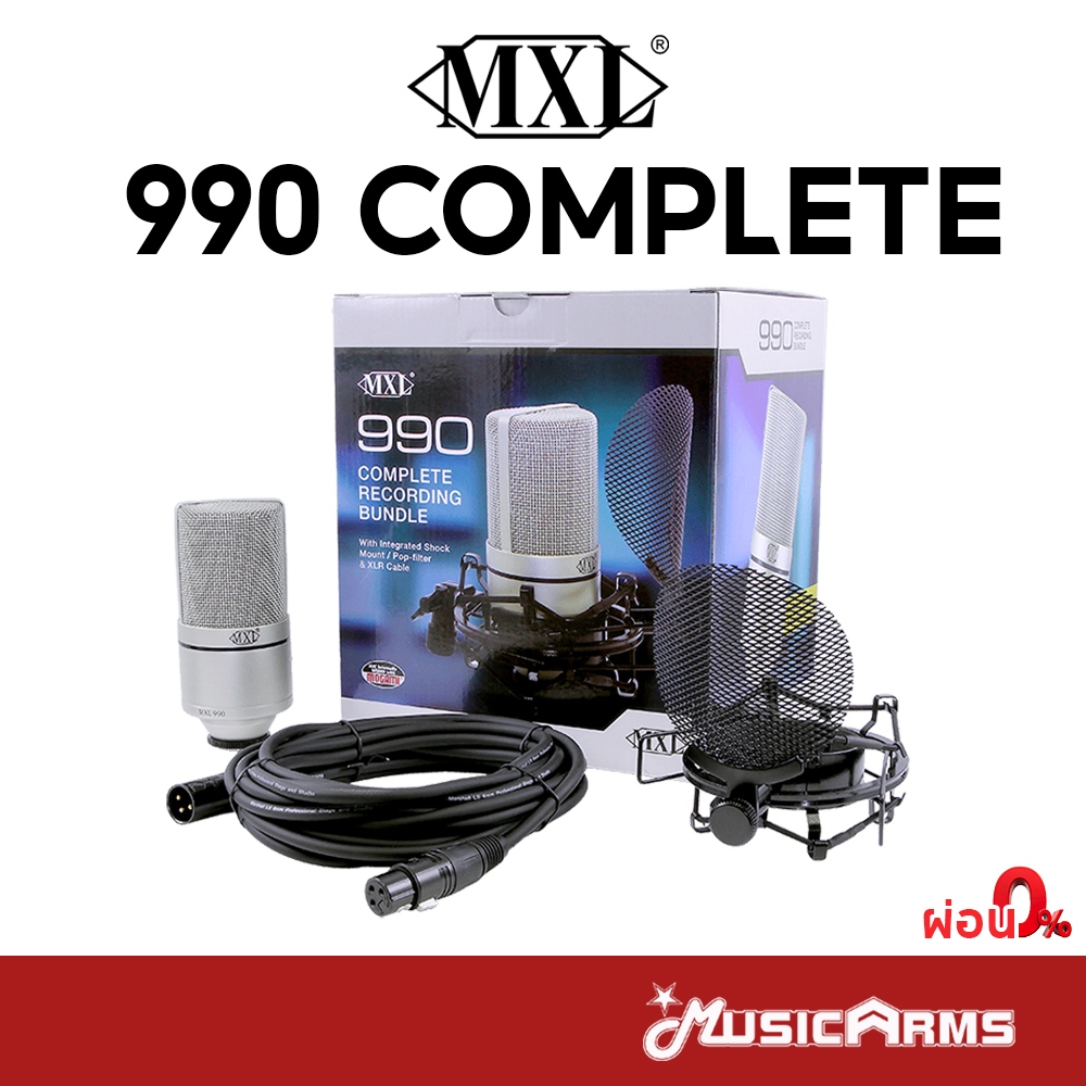 MXL 990 Complete ไมค์คอนเดนเซอร์ MXL 990 Complete Bundle ไมค์อัดเสียง Microphone Condenser ...
