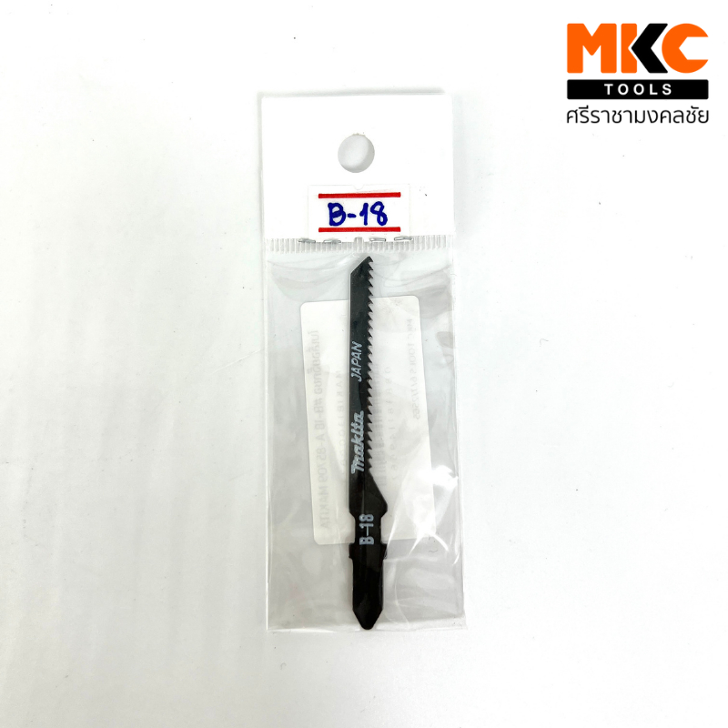 MAKITA ใบเลื่อยจิ๊กซอ #B-18 A-85709(1ใบ) | Shopee Thailand