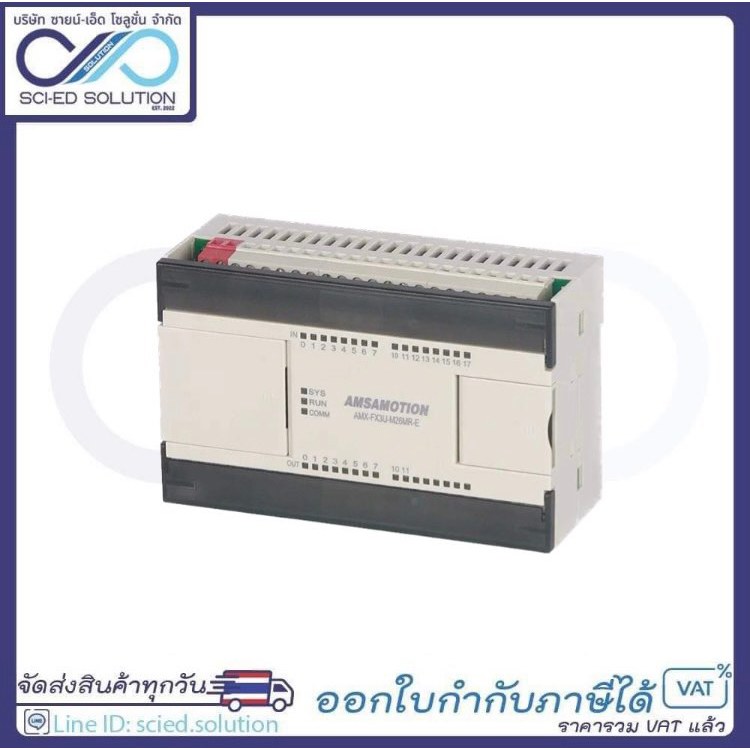 PLC AMSAMOTION AMX-FX3U-M26MR-E รีเลย์ ต่อ expansion โมดูลเพิ่มได้ 16DI ...