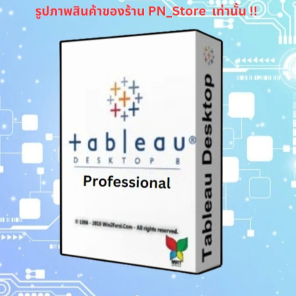 Tableau Desktop Pro 2024.1 [1 Year] โปรแกรมสำหรับวิเคราะห์ข้อมูล สำหรับ ...
