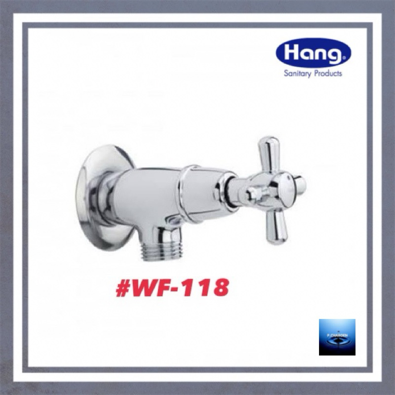 #HANG#ก๊อกฝักบัวเซรามิควาล์ว#WF-118 | Shopee Thailand