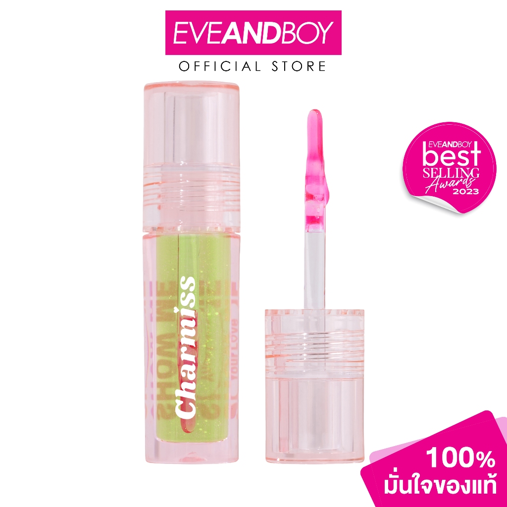 CHARMISS - Show Me Your Love Glitter Lip Gloss Limited Edition (2.5g ...