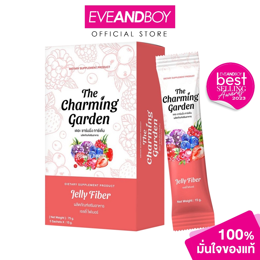 JELLY FIBER - Dietary Supplement บรรจุ 5 ซอง เจลลี่ไฟเบอร์ | Shopee ...
