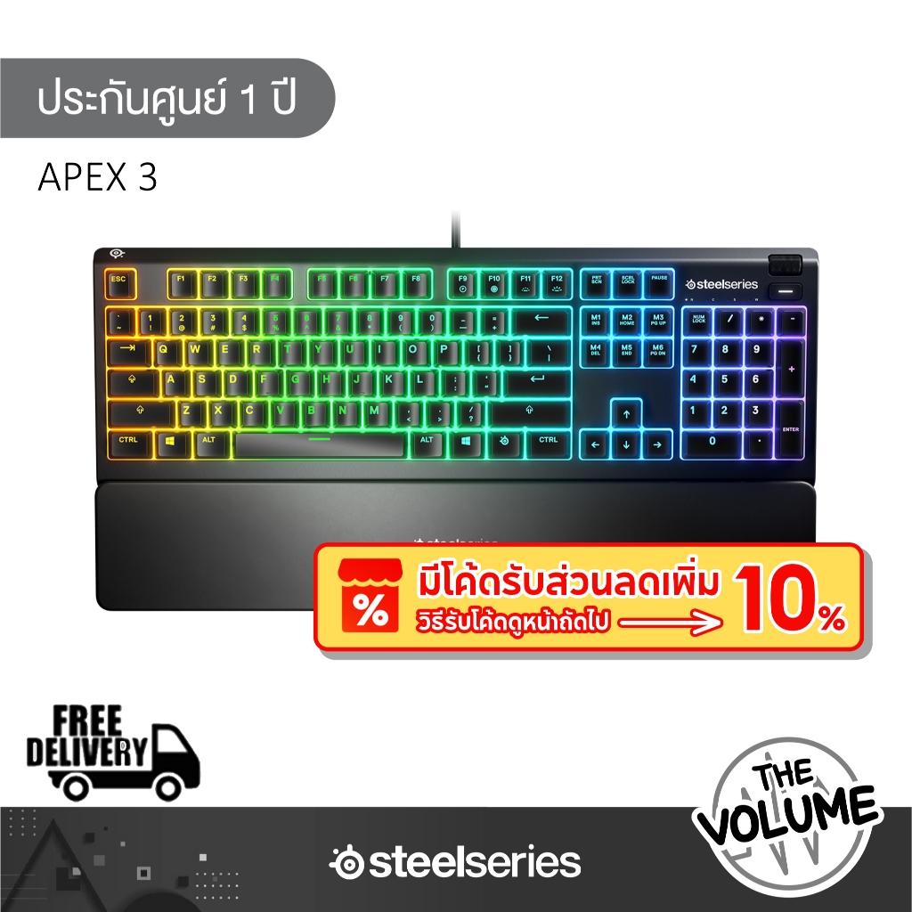 SteelSeries รุ่น Apex 3 (Keycap Thai) คีย์บอร์ดเกมมิ่ง RGB (รับประกันศูนย์ 1 ปี) | Shopee Thailand