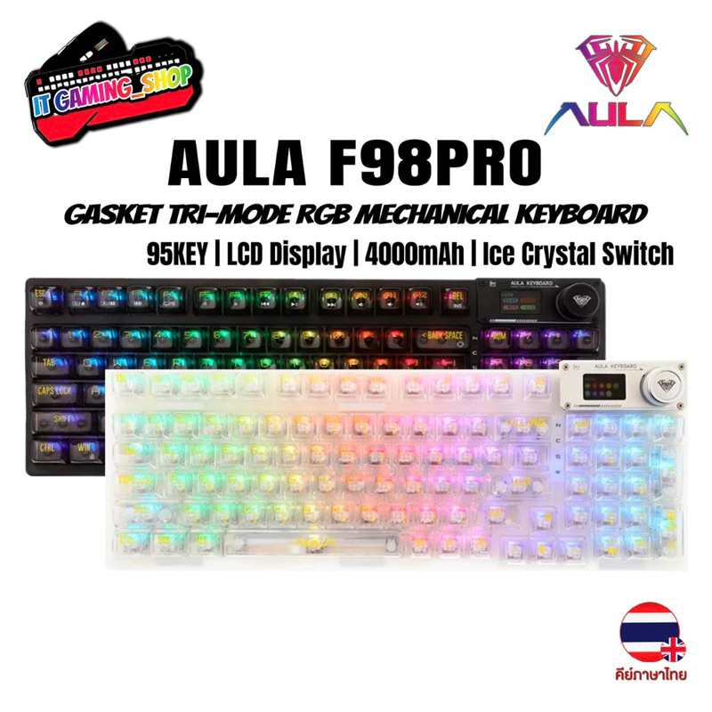 คีย์บอร์ด AULA F98Pro Trimode มอดโฟม/ลูปสวิตช์ Hot-Swap Macro รับประกัน ... คีย์บอร์ด AULA F98Pro Trimode มอดโฟม/ลูปสวิตช์ Hot-Swap Macro รับประกัน ...
