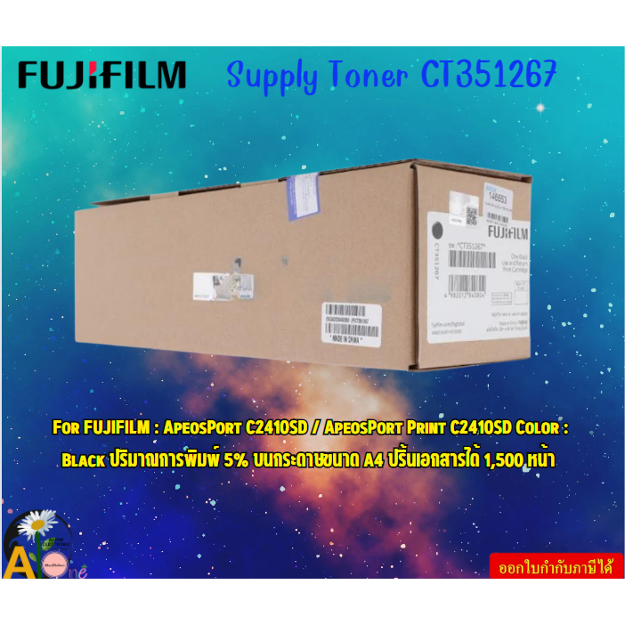 FujiFilm Supply Toner CT351267 APPC2410SD/ APC2410SD Black Print ...
